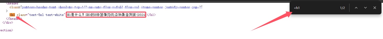 SEO中的h1标签是什么？怎么正确设置H标签呢？ -优化助手